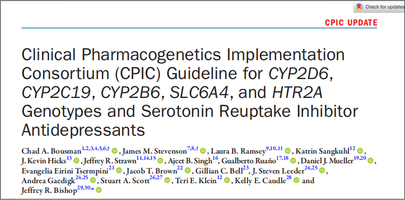 2023 CPIC指南重点摘要：CYP2D6、CYP2C19和CYP2B6基因多态性影响常用抑郁药物的个性化用药 - 海默医学