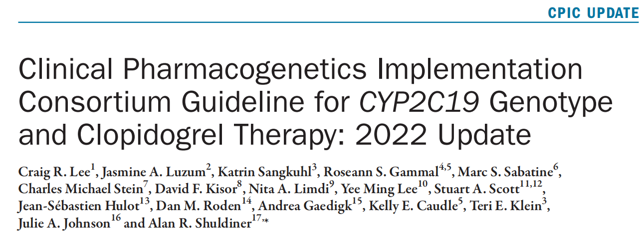 2022 CPIC指南重点摘要：CYP2C19 基因型和氯吡格雷个体化用药 - 海默医学